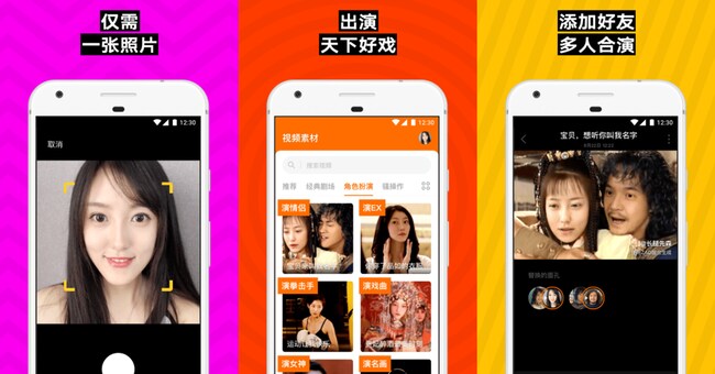 Dopo FaceApp arriva l’app Zao. La privacy è sempre più sopravvalutata ...