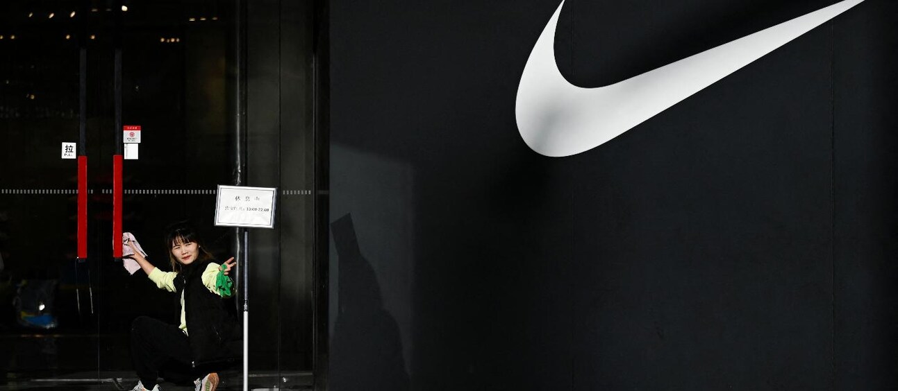 Nike taglia le previsioni sulle vendite, piano di risparmio da 2 miliardi di dollari - Il Sole ...