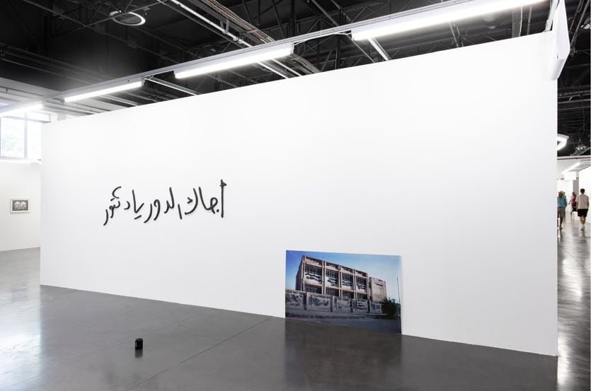 Più manualità e opere ibride nell’arte emergente - Il Sole 24 ORE